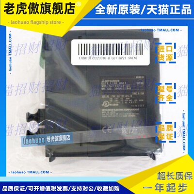 三菱QJ71LP21-25/72-25 GP21-SX QJ71LP21S-25 G E QJ72BR15 GF1