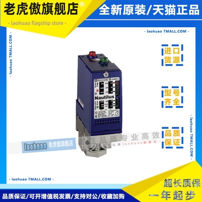 Telemecanique特勒美科压力传感器 XMLB010A2S11 XMLA300D2S12