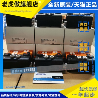 ifm易福门AC5210 AC5271 AC5208 AC5200 AC5290 AC5214模块