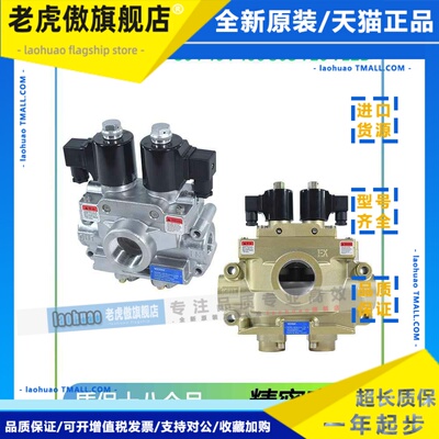 DA3安全712D双联阀AD-SL231D-508D-406D-404D-304D-410D冲床506D