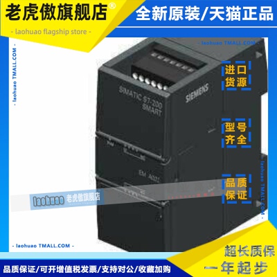6ES7288-3AQ02-0AA0西门子S7-200SMART模拟输出模块SMAQ02 EMAQ02