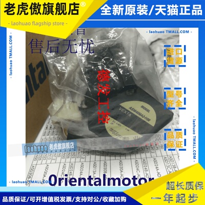 进口东方电机ASM69AC ASM98MCE-H50 ASM66BCE-H100 ASM66MAE-N10