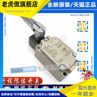 全新原装限位开关WLCA12 WL01CA12 WLH12 01H12 CA12-2-Q N WLG12