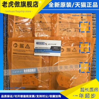 ifm易福门O5H200/201/205/500/501/503/504/502/51A/700光电开关