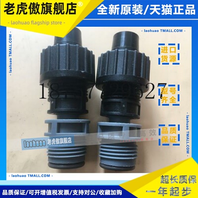 米顿罗计量泵单向阀止回阀配件GM0050PR1MNN GM0025PR1MNN配件