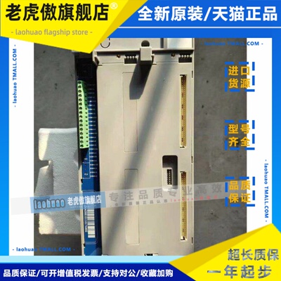 2023 年产全新优稳蓝标 500a 通讯卡件 UW5131，带底座 UW5174
