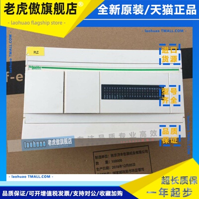 TWDLCAE40DRF 施耐德92新 TWDLCAA40DRF 可装柜 TWDLCDA/DE40DRF