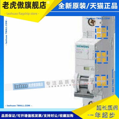 5SY6106-7CC西门子小型断路器230/400V 6A1极5SY61067CC