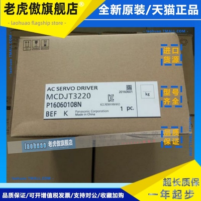 MHME152GCHM MHME152GCH伺服电机 现货供应 质保1年