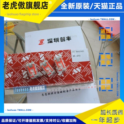 正品 佳乐RMIA45230VAC,RMIA210230AC,RMIA4524DC,RMIA21024VDC