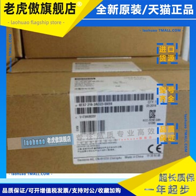 S7-200PLC西门子6ES7216-2AD23-0XB8CPU模块6ES72162AD230XB8现货