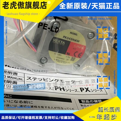东方电机PK545NAW PK543-A PK566-NA PK545-NA/NBW