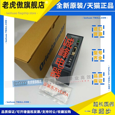 原装东方驱动UDK5114VN*5114N-M*UDK5128N*UDK5214NW-M*UDK5114N*