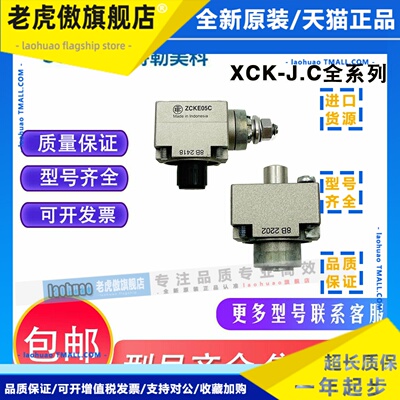 特勒美科极限开关操作头ZCKE05C ZCKE06 ZCKE08 ZCKE09 ZCKE61