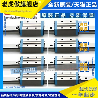 日本IKO导轨滑块MLF14/MLF18/LWLF14/MLFG24LWLFG24/MLF30/LWLF42