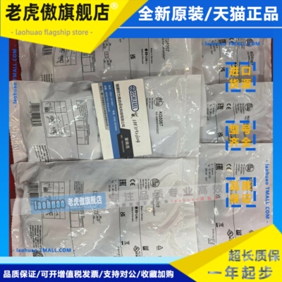 ifm易福门KG5067 KG5065 KG5066 KG5069 KG5034 KG5045电容式开关