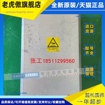 NBRA-669C NBRA-659C是变频器制动斩波器