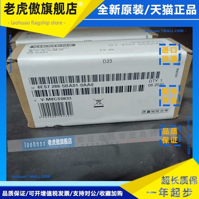 西门子200附件6ES72887DP01 6EC01 5CM01 5DT04 5AE01 5AQ010AA0