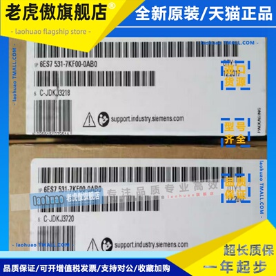 西门子6ES7531-7KF00-0AB0 S7-1500模拟输入模块6ES75317KF000AB0