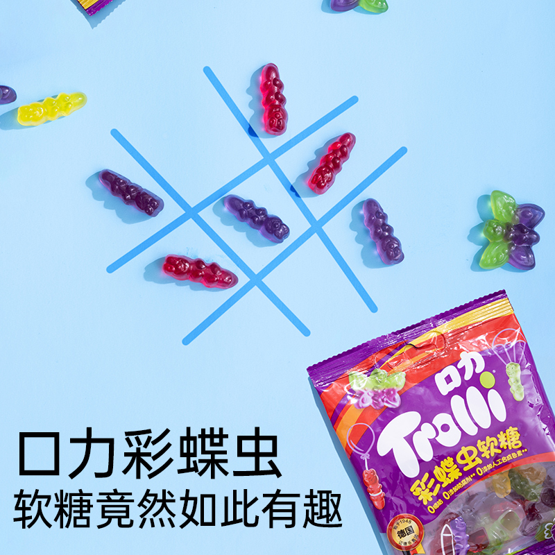 口力橡皮糖彩蝶虫水果软糖果汁qq糖儿童零食新年trolli糖果棒棒糖_虎窝淘