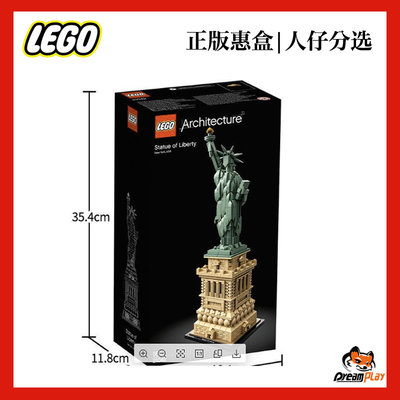 建筑正版收藏积木绝版赚钱