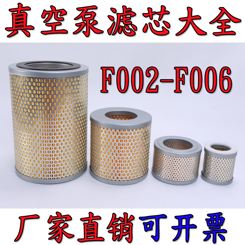 真空泵空气滤芯 风机过滤器进气吸气 粉尘过滤芯吸塑机过滤网配件