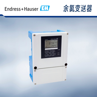 余氯变送器仪器仪表E+H