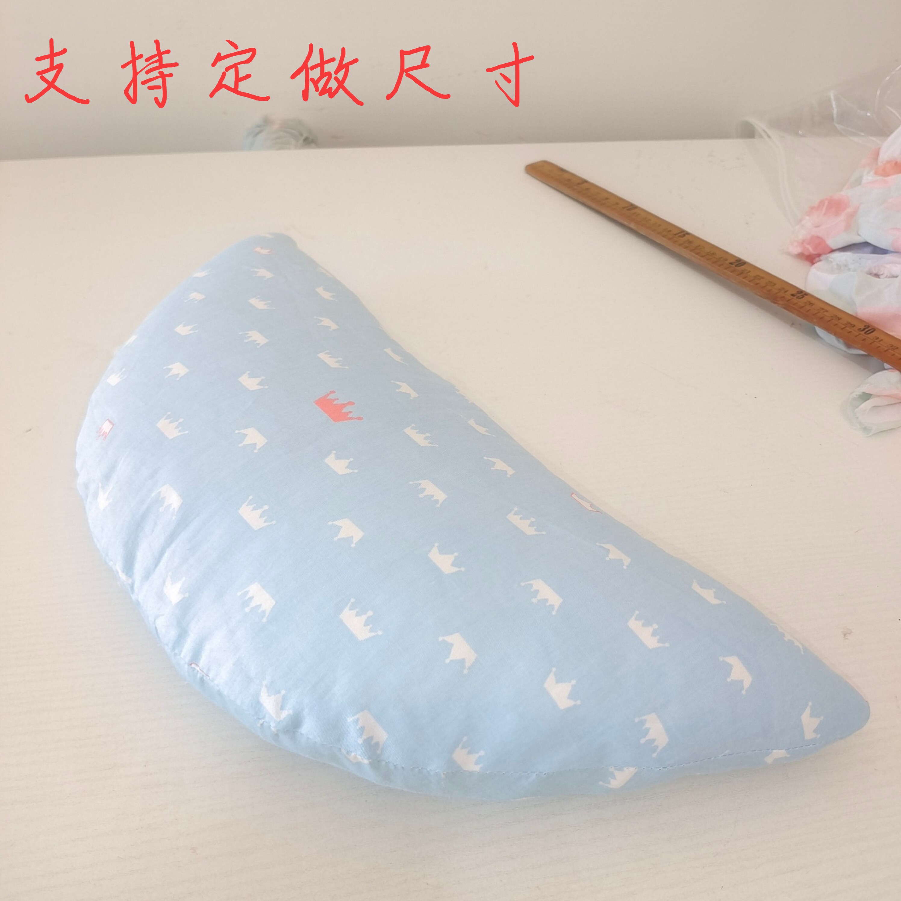 定做婴幼儿童学生可爱半圆长条睡觉抱枕床头腰靠垫背枕头可拆洗
