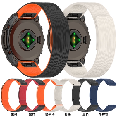 适用佳明快拆磁吸硅胶表带木纹