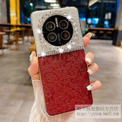 华为mate50pro皮质时尚奢华挂绳