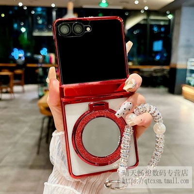 三星GalaxyzFlip7手机壳带挂绳