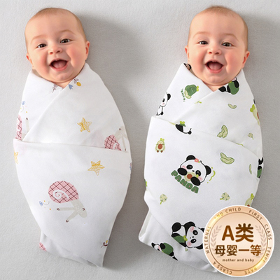 婴儿包单纯棉襁褓巾裹布新生儿产房用品初生宝宝包巾抱被四季通用