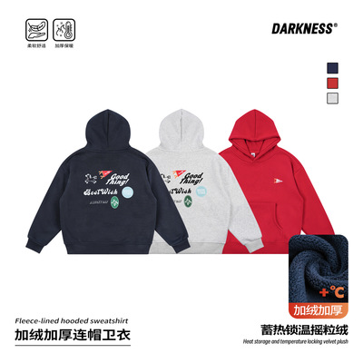 2026新年小马本命年加绒卫衣红色