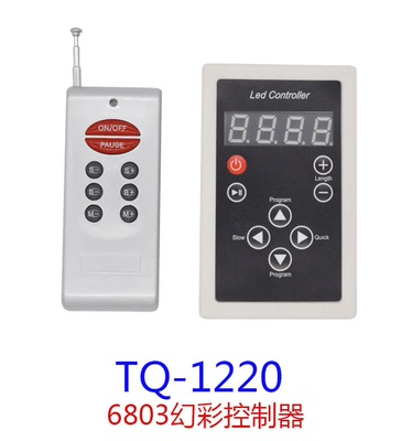 LED幻彩灯带 双控按键控制器 sunlite控制器 6803幻彩控制器