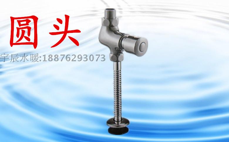 BY铜明装延时小便阀小便冲洗阀手压手按式普通冲水阀冲水器延时阀