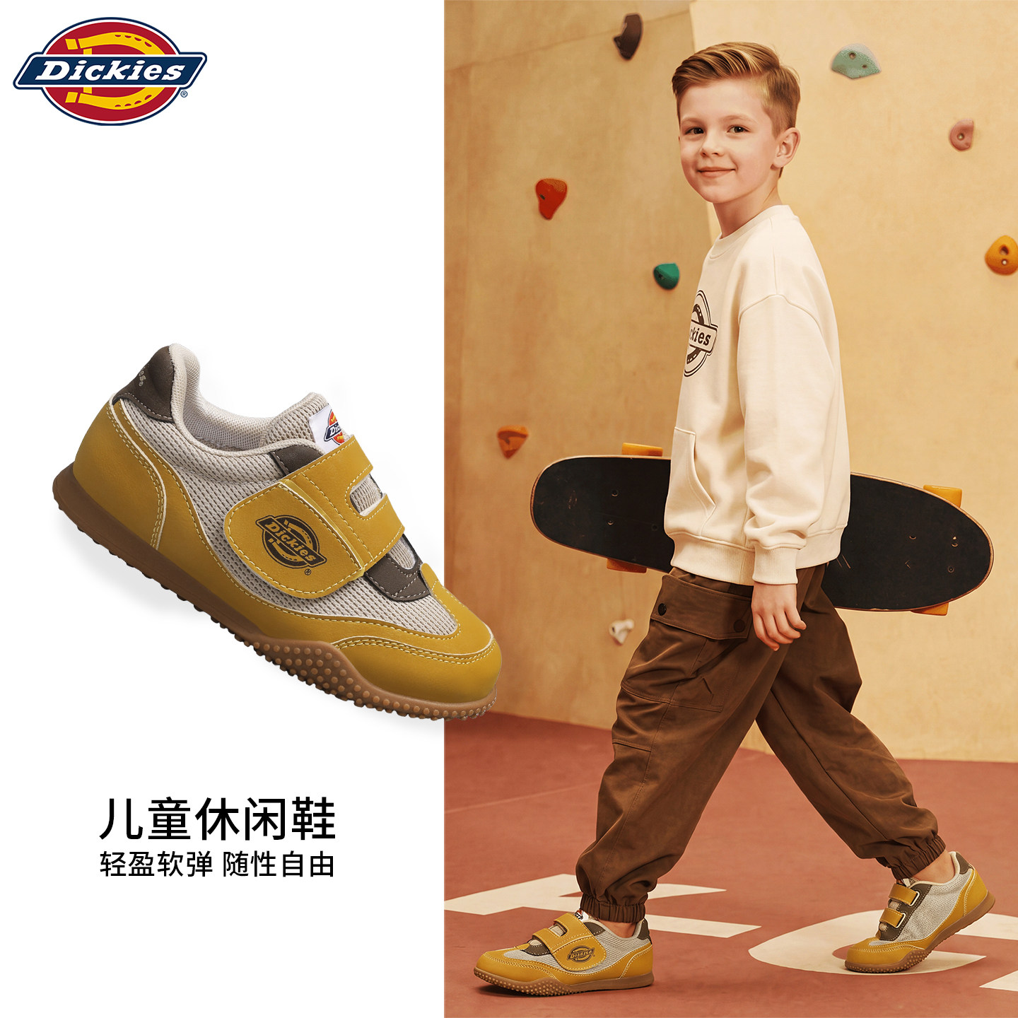 Dickies儿童运动鞋中大童跑步鞋2026秋季新款男女童鞋防滑德训鞋