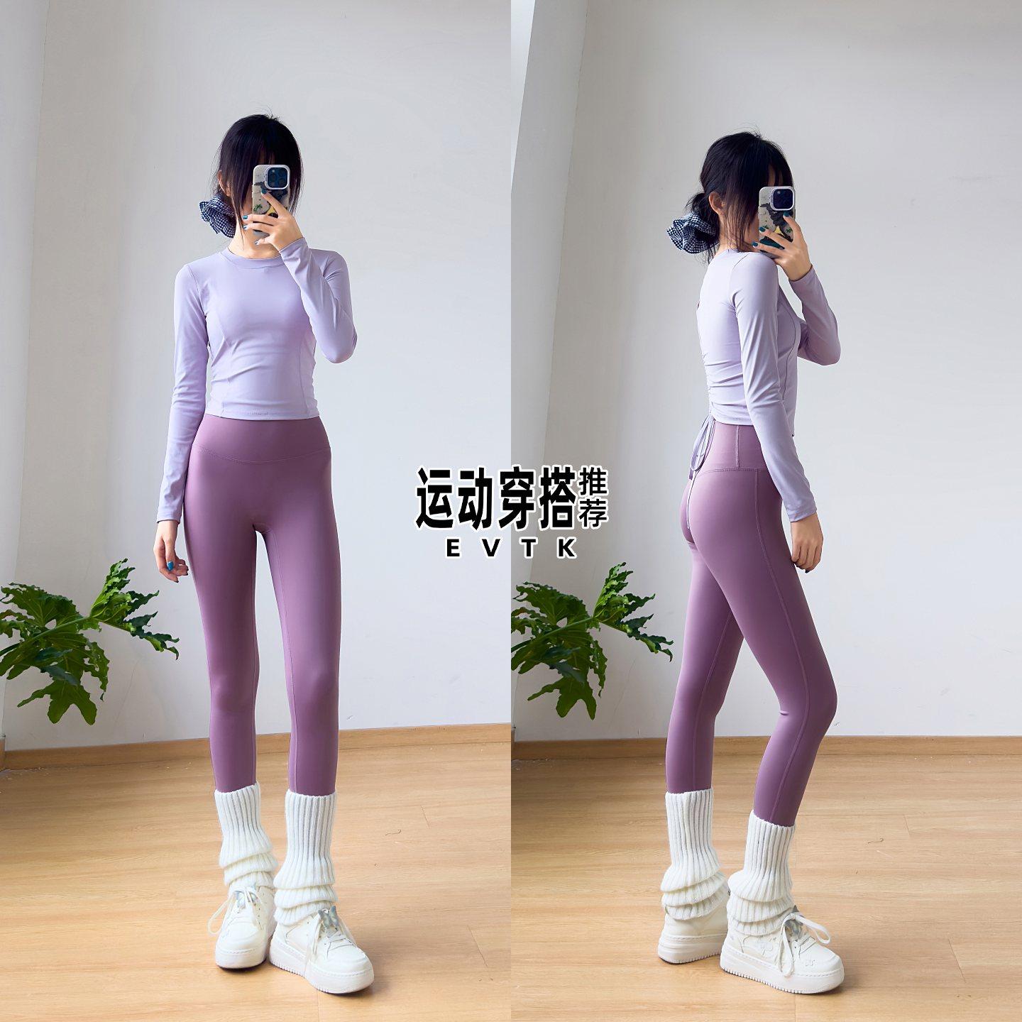 圆领长袖休闲运动套装女高腰撞色瑜伽裤速干透气轻运动跑步两件套