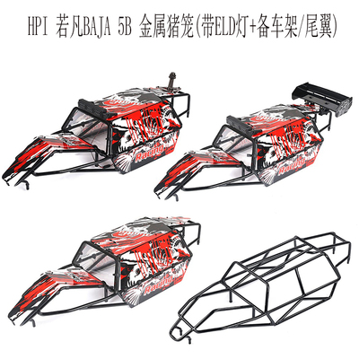 若凡金属防滚笼led射灯备胎架套装