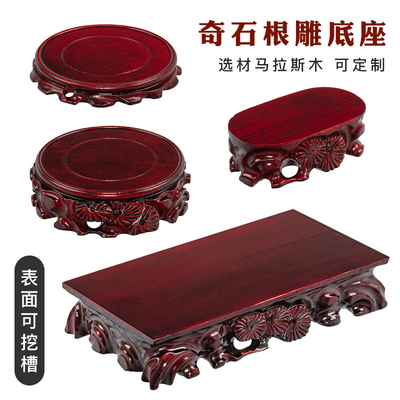 大红清现代镂空实木雕花摆件底座