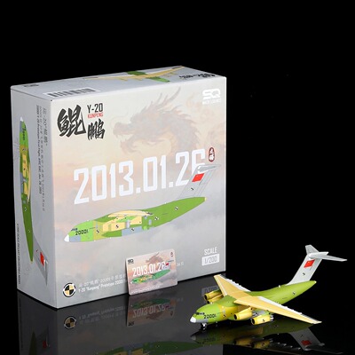 SQ 1/200 现货运20''鲲鹏''合金模型20001号原型机（L2338）