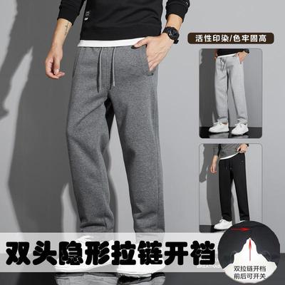 春秋冬款长直筒裤男士成人生理方便隐形拉链开裆裤易穿脱约会户外