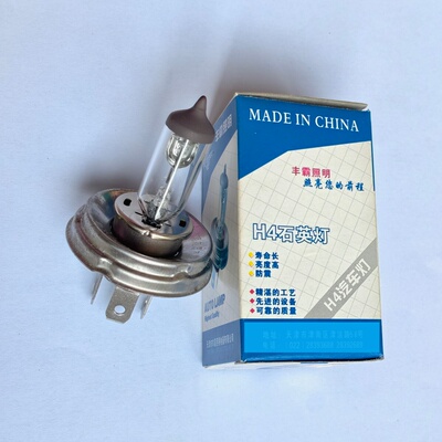 H4石英灯泡超亮长寿命双丝12V24V