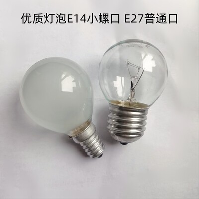 壁灯床头灯E14小螺口灯泡220V230V25W40W球泡螺口灯泡 台灯灯泡
