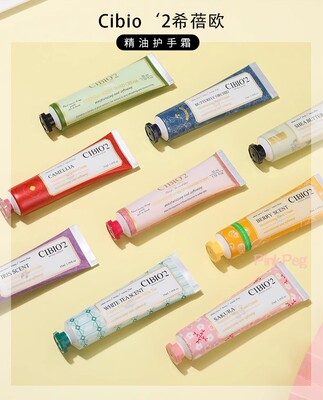 泰国CIBIO2山茶花护手霜