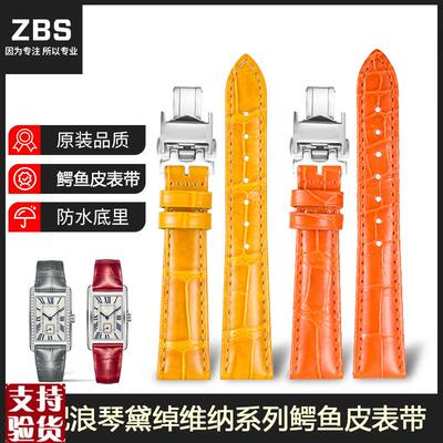 适配原厂浪琴黛绰维c纳表带女L5.255 512 155女款真皮红色鳄鱼皮