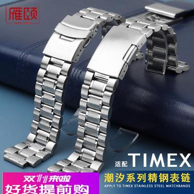 适配天美时潮汐表带T2N721T2N720 TW2R55500 T2N739凸钢带配件男