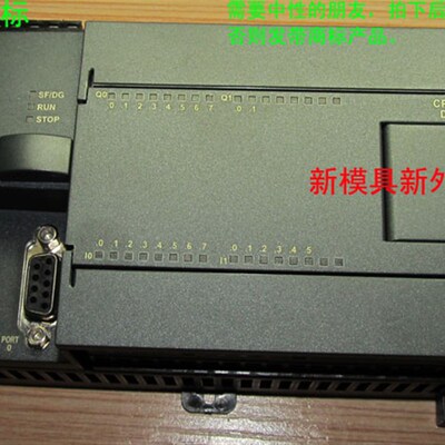 国产200PLC控制器 兼容S7-200 CPU224XPCN带模拟量 质量稳定