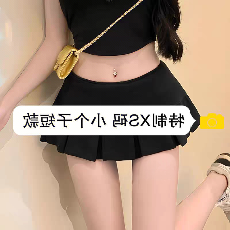 黑色防走光百褶半身裙女小个子150显高性感辣妹超短裙裤低腰a字裙