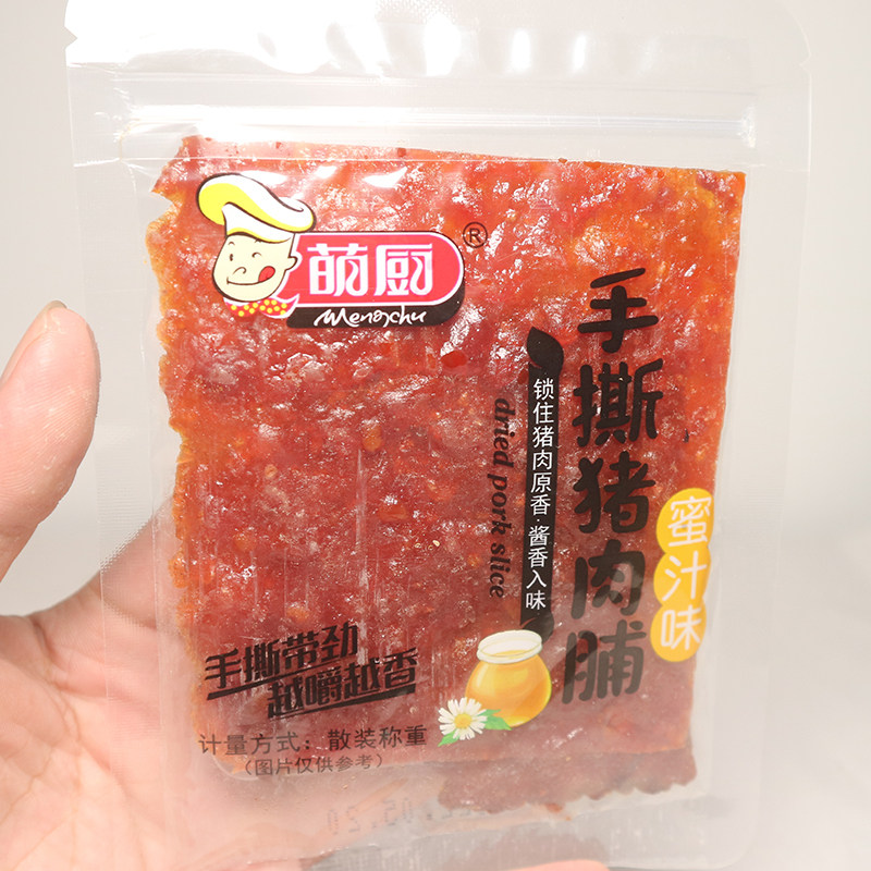 萌厨黑椒味手撕猪肉脯散装独立包装网红零食蜜汁味猪肉干原味肉片