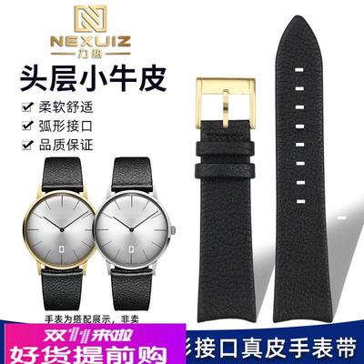 适用原厂弧形真皮手表带阿玛尼汉米尔顿臻薄H38735751H3875573122